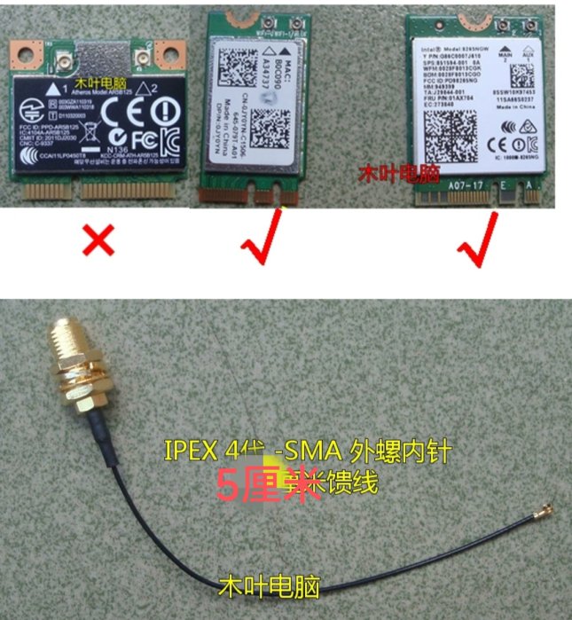 IPEX4轉SMA的價格推薦 - 2025年8月 | 比價比個夠BigGo