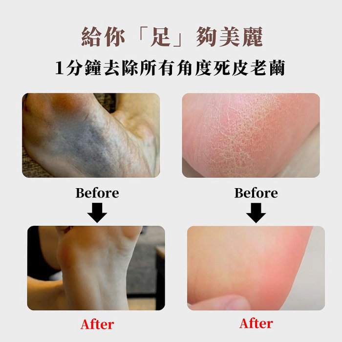 【Fullidea】FootShine 集塵美足機 | Yahoo拍賣