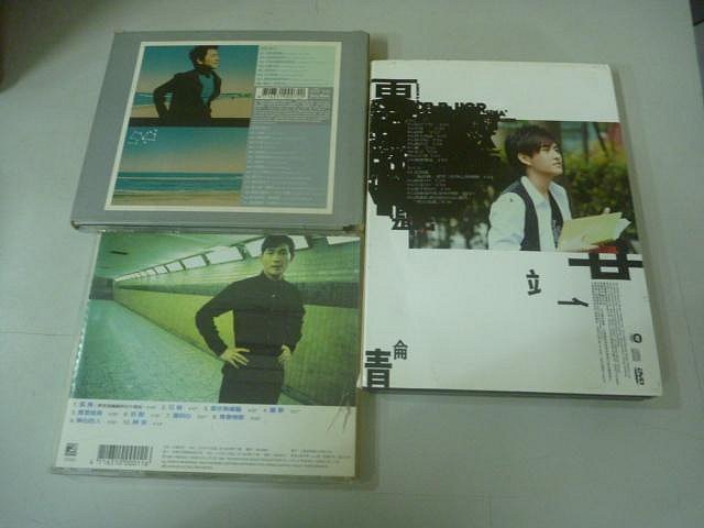 C441 原版二手CD3 套 百元起標 | Yahoo拍賣