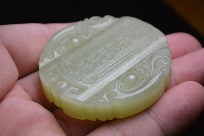 [天地居] ~底價1000元~和闐玉牌 佛牌 玉珮 玉佩 觀世音菩薩 觀音 0715 | Yahoo拍賣