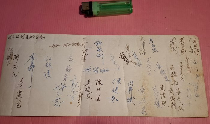 愛國大戲院柑仔店 早期照片( 早期服飾 紀念合影 背面有簽名 現況賣 ) W 637 | Yahoo拍賣