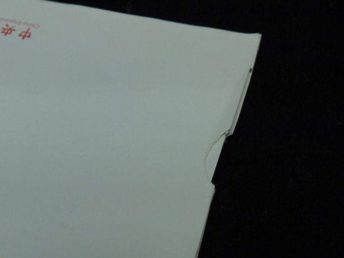 【阿輝の古物】紀念章/紀念幣_50 新台幣發行五十週年紀念 中央印製廠_#E21 | Yahoo拍賣