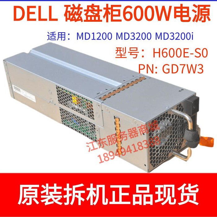 JD-3200的價格推薦 - 2025年9月 | 比價比個夠BigGo