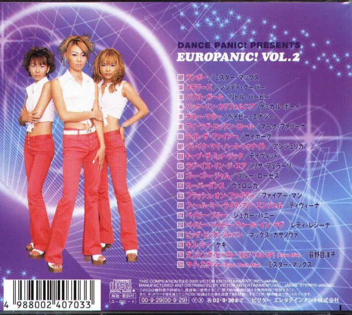 K - DANCE PANIC PRESENTS EURO Panic! VOL.2 - 日版 - NEW | Yahoo拍賣
