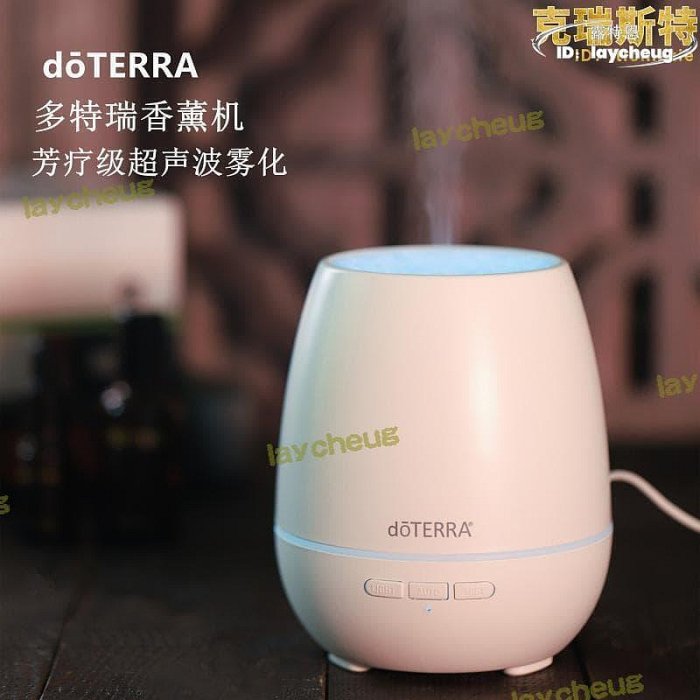 aroma diffuser 香薰機的價格推薦 - 2025年8月 | 比價比個夠BigGo