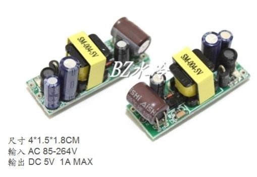 5v 1a 開關變壓器的價格推薦 - 2025年9月 | 比價比個夠BigGo