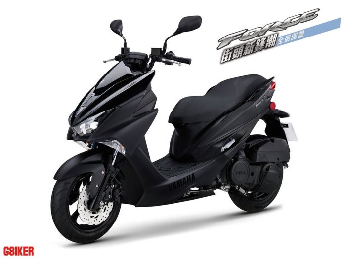 yamaha force原廠車殼的價格推薦 - 2025年11月 | 比價比個夠BigGo