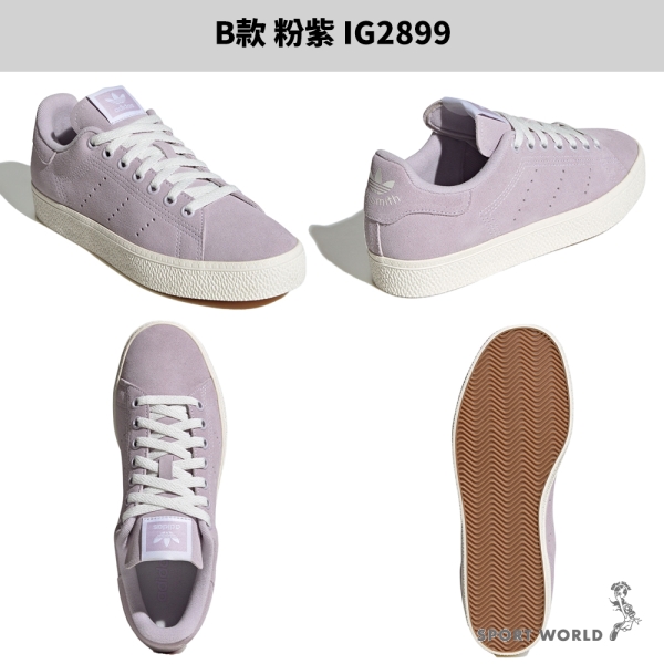 【下殺】Adidas 休閒鞋 男鞋 女鞋 STAN SMITH CS 黑/粉紫/白【運動世界】IF9934/IG2899/IG1295 ...