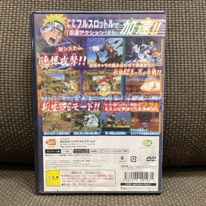 現貨在台 PS2 火影忍者 疾風傳 終極覺醒 2 Naruto 終極風暴 日版 正版 遊戲 7 A017 | Yahoo拍賣