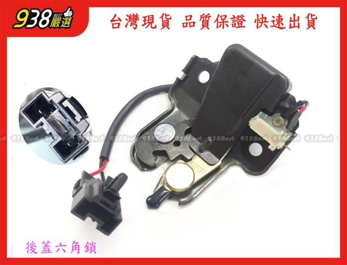 march k11後蓋六角鎖的價格推薦 - 2025年12月 | 比價比個夠BigGo