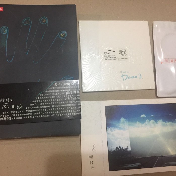 DEMO3 陳的價格推薦 - 2025年12月 | 比價比個夠BigGo