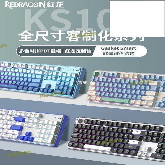 KS104 機械鍵盤的價格推薦 - 2025年8月 | 比價比個夠BigGo