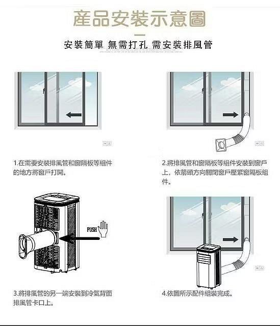 家佳寶JJPRO移動式冷氣JPP03(二手） | Yahoo拍賣