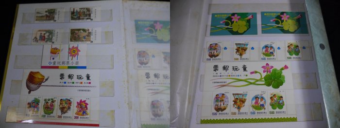 【阿輝の古物】台灣郵票_集郵冊_#E17 | Yahoo拍賣