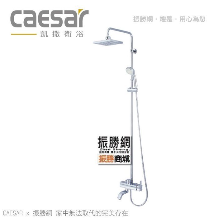 淋浴花灑評價的價格推薦 - 2025年8月 | 比價比個夠BigGo