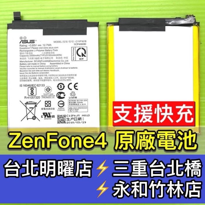 z01kd電池的價格推薦 - 2025年8月 | 比價比個夠BigGo