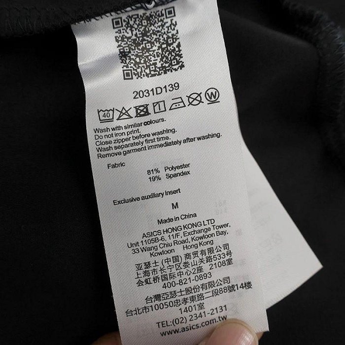 25mart【一元起標】日本 男 反光標 透氣彈性快乾 拉鍊口袋 鬆緊腰 運動長褲 黑色 XL | Yahoo拍賣