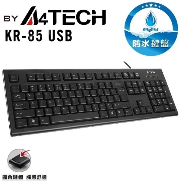 A4 雙飛燕 TECH KR-85 (USB)圓角舒防水鍵盤 | 有線鍵盤 | Yahoo購物中心