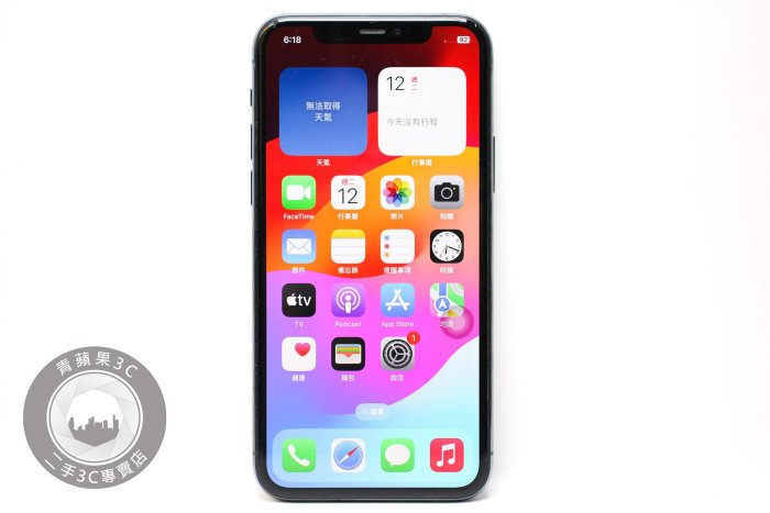 【台南橙市3C】Apple iPhone 11 Pro 64G 64GB iOS 17.4 夜幕綠 螢幕刮傷 聽筒小聲 二手手機 #87543 | Yahoo拍賣