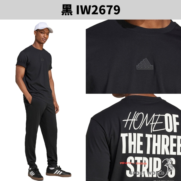 【下殺】Adidas 短袖上衣 男裝 背後大圖 純棉 綠/白/黑【運動世界】IW2682/IW2677/IW2679 | adidas ...