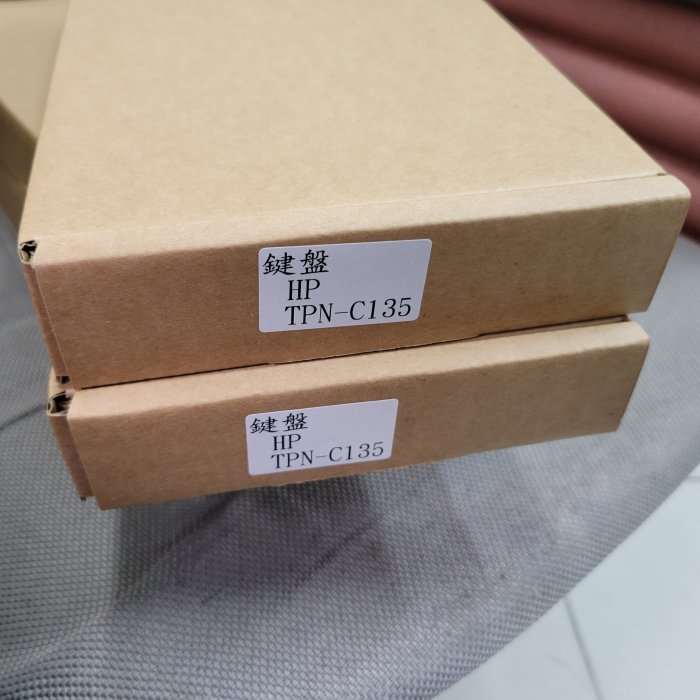 惠普 HP TPN-C133 TPN-C135 TPN-C136 TPN-C141 繁體中文 注音 鍵盤 | Yahoo拍賣