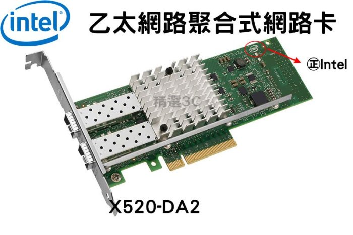 Intel X520-DA2 10G 雙埠 光纖/Fiber 網路卡 Network Adapter 含(單模)光纖模組 | Yahoo拍賣