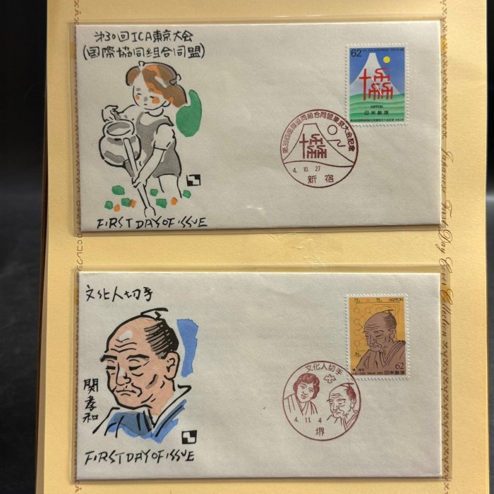 【藏舊尋寶屋】老日本 1992年 首日封FDC典藏冊《水邊鳥系列/與謝野晶子/制度紀念》※0510610-26N※ | Yahoo拍賣