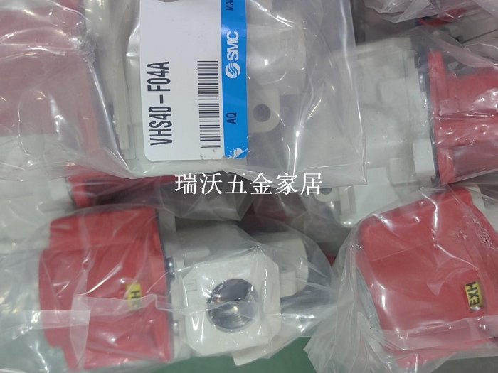 VHS40-F04A的價格推薦 - 2025年11月 | 比價比個夠BigGo