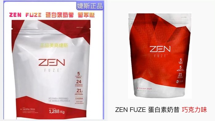 婕斯zen的價格推薦 - 2025年9月 | 比價比個夠BigGo