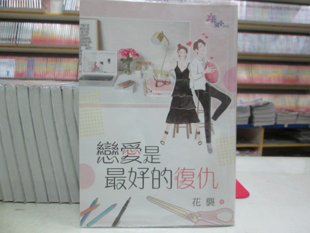 【博愛二手書】文藝小說 《花園》系列，作者：花襲，定價230～260元，售價69元起 | Yahoo拍賣