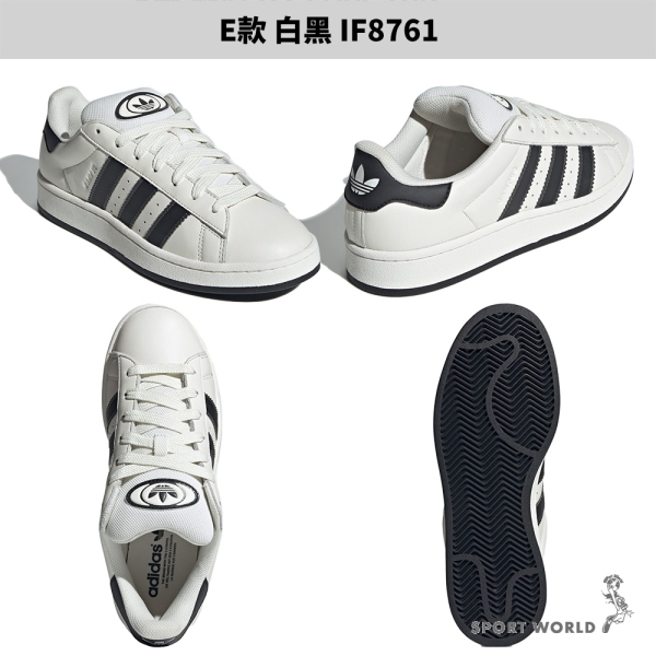 【下殺】Adidas 休閒鞋 男鞋 女鞋 皮革 CAMPUS 00S【運動世界】IF9640/IH3277/ID2051/ID3173 ...