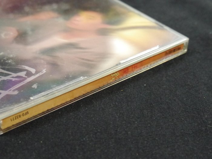 【阿輝の古物】CD_王傑 我 歌詞髒汙皺褶_無IFPI_#E29_1元起標無底價 | Yahoo拍賣