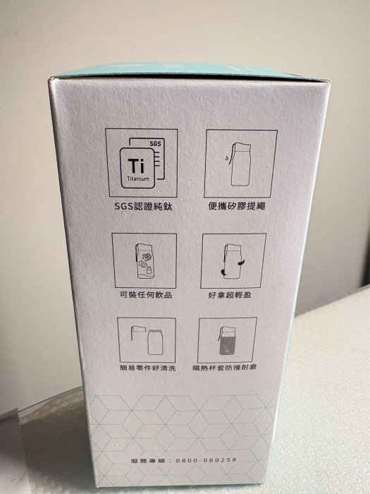 S(99元起標)中鋼股東會紀念品純鈦永續輕巧瓶380ML | Yahoo拍賣