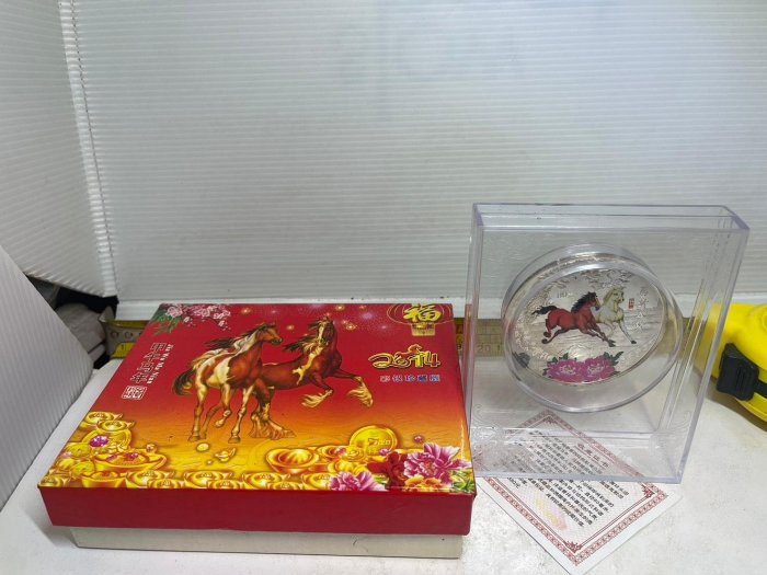 【阿輝の古物】紀念章/獎章_2014 中國製紀念章 限量 馬年_#ezp | Yahoo拍賣