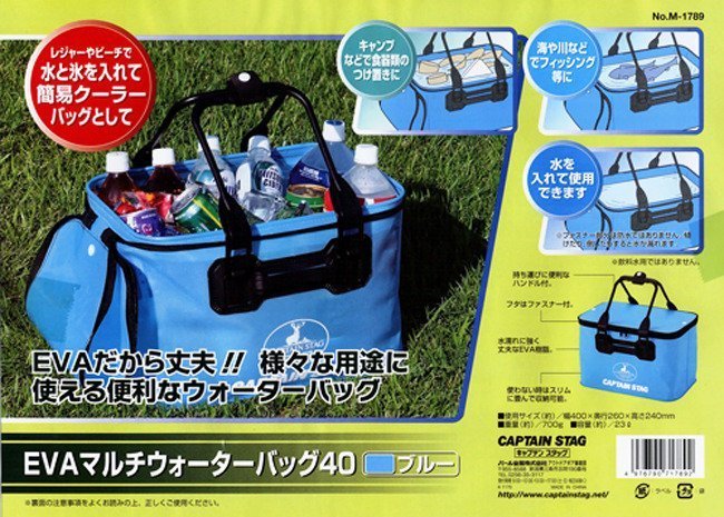 ||MyRack|| 日本CAPTAIN STAG EVA方形防水提袋 附蓋 23L 多功能防水便利袋 M-1789 | Yahoo拍賣