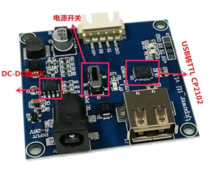 USB轉TTL模組 RS232升級USB轉TTL串口 USART HMI 液晶屏專用 W177 | Yahoo拍賣
