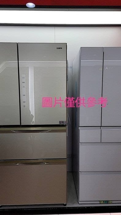 新北市-家電館 ~SAMPO聲寶定頻二門冰箱SR-C48G(480L)~2級~晶鑽金 | Yahoo拍賣