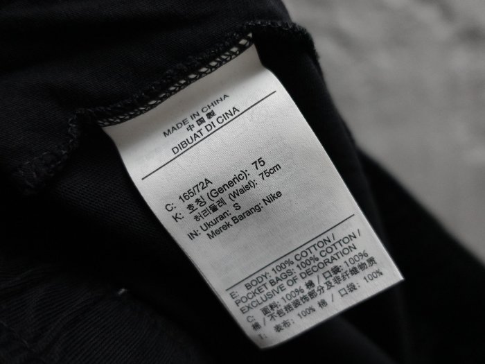 CA 美國運動品牌 NIKE 黑色 縮口 合身版 休閒九分褲 S號一元起標無底價E461 | Yahoo拍賣