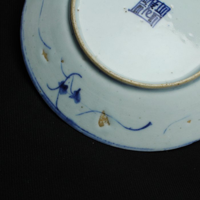 【桑園の】清代 老青花 民窯 草記款 純手繪 纏枝蓮 碟 正老件 包漿 藏品 (委託品) Q 7399 A09 | Yahoo拍賣
