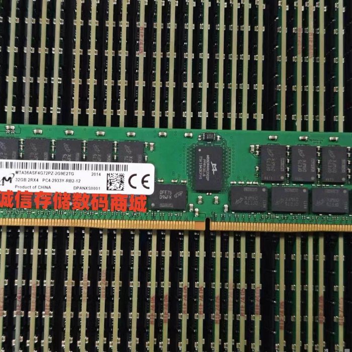32GB DDR4 ECC RDIMM的價格推薦 - 2026年5月 | 比價比個夠BigGo
