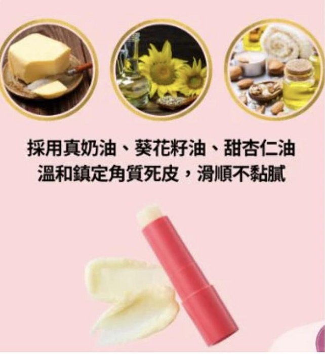 [台灣免運直送]☆你好藍莓Niho Laimei☆韓國 unpa Bubi Bubi 奶油護唇膏 護唇 3.8g | Yahoo拍賣