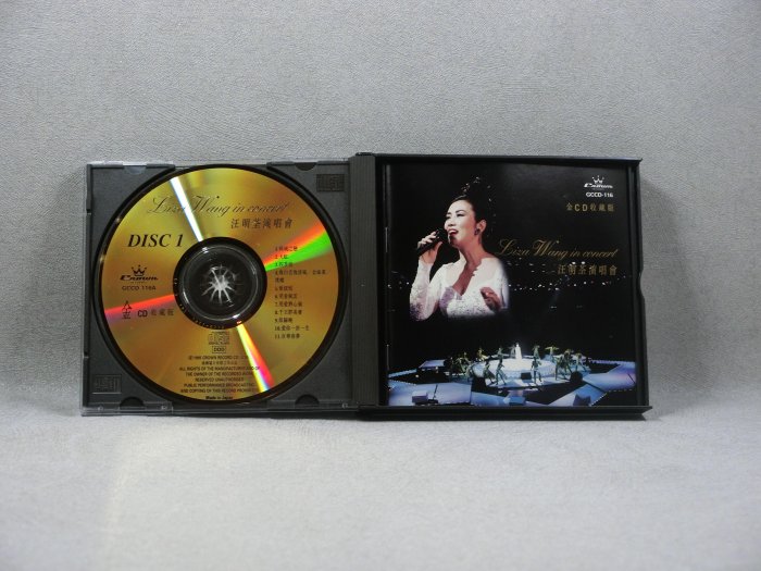 070219》汪明荃演唱會 金CD收藏版﹝2CD﹞【音癡姐一元起標】 | Yahoo拍賣