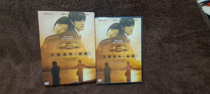 DVD-電影 - 周杰倫 執導桂綸鎂主演 電影不能說的秘密 - 碟片近新 - 251元起標 D-151 | Yahoo拍賣
