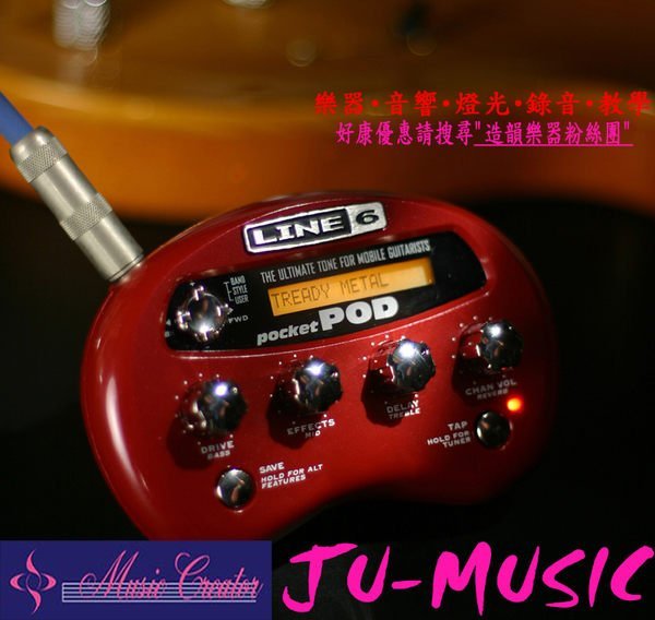造韻樂器音響- JU-MUSIC - LINE6 POD POCKET 電吉他 綜合 效果器 KORG PX5 可比較 | Yahoo拍賣