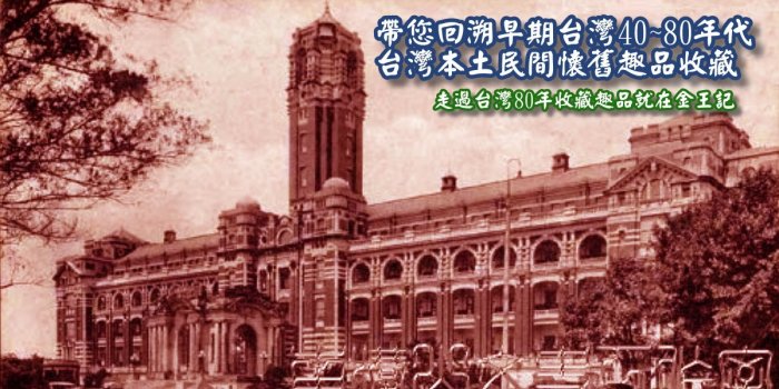 金王記拍寶網 】(常5) 股G211 早期 鬼靈作怪 撲克牌遊戲一盒 正老品 光陰的故事 普普風 罕件稀少 | Yahoo拍賣