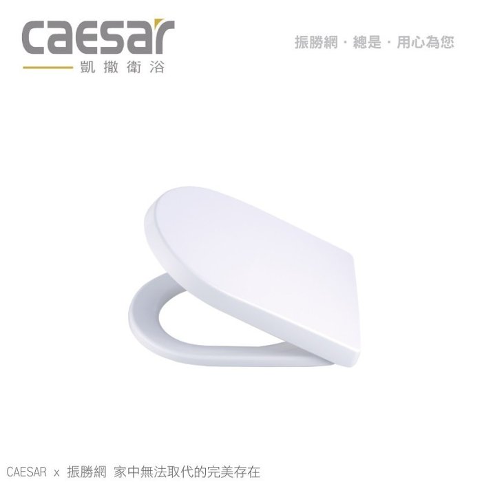 m238緩降馬桶的價格推薦 - 2025年9月 | 比價比個夠BigGo