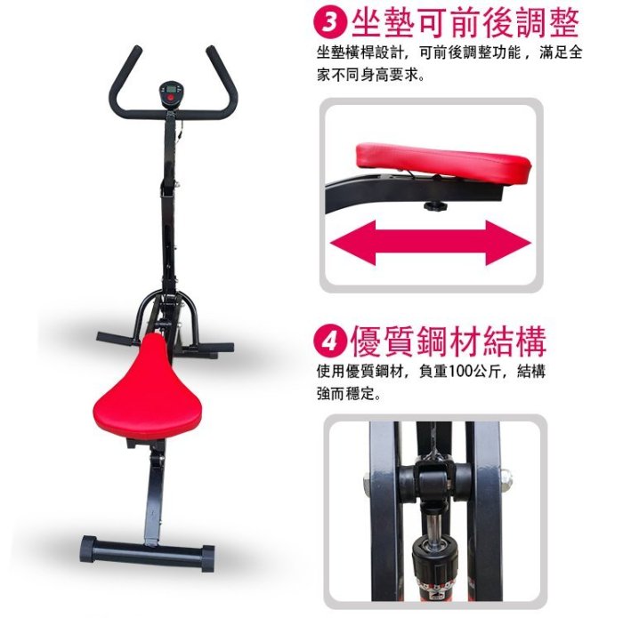 TIG 騎馬機/深蹲機/深蹲騎馬機/另售 健腹輪/跑步機/健身車/訓練台/美腿機/踏步機/巨輪/翹臀機/拉筋板/建臂器 | Yahoo拍賣