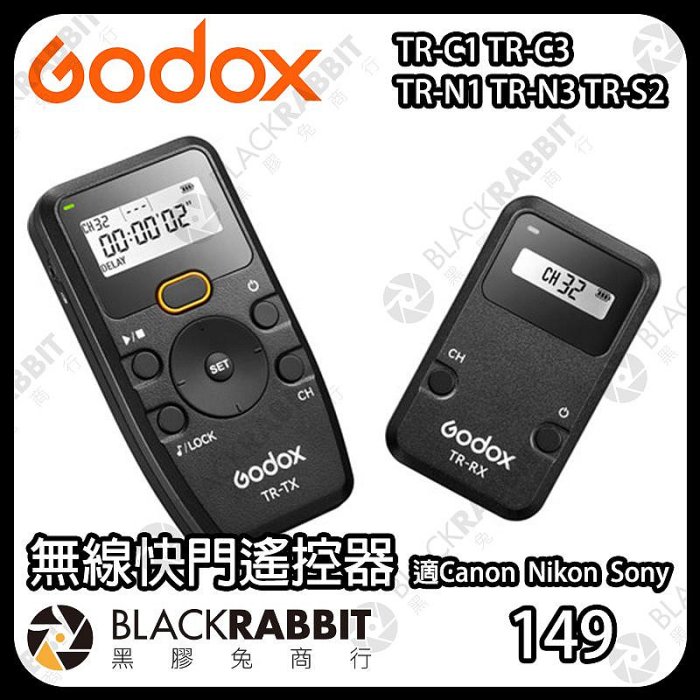 Sony TR-1的價格推薦 - 2025年9月 | 比價比個夠BigGo