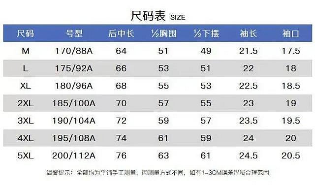 890特價爆款超大碼M-5XL男款短袖DESCENTE冰絲無痕休閑短袖超級舒適透氣吸汗男士T恤 | Yahoo拍賣