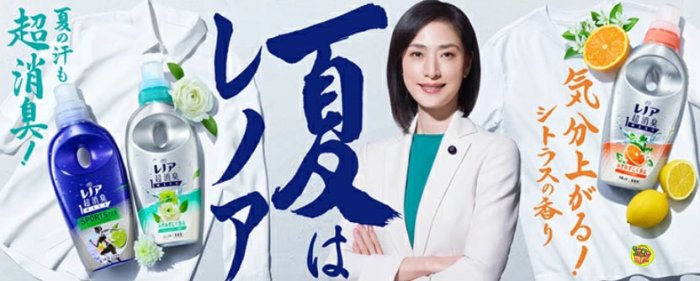 【JPGO】日本製 P&G Lenor 1 WEEK 一週間衣物消臭柔軟精 補充包400ml~柑橘香#656 | Yahoo拍賣